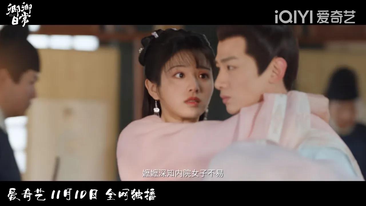 The costume food drama "Qingqing Daily" starts tonight, starring Bai Jingting, Tian Xiwei and ...