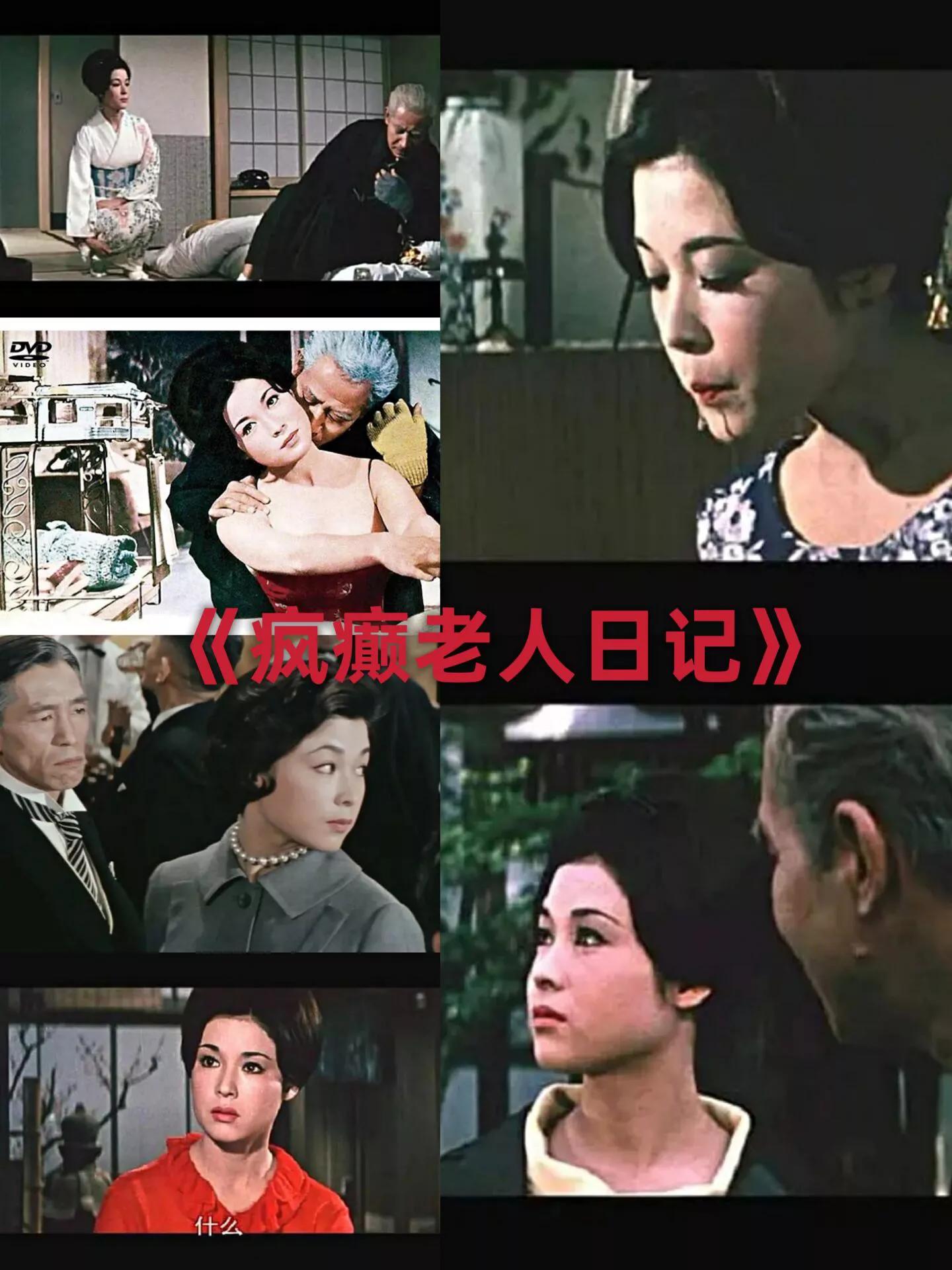 18 movies starring Fumiko Wakao - iNEWS