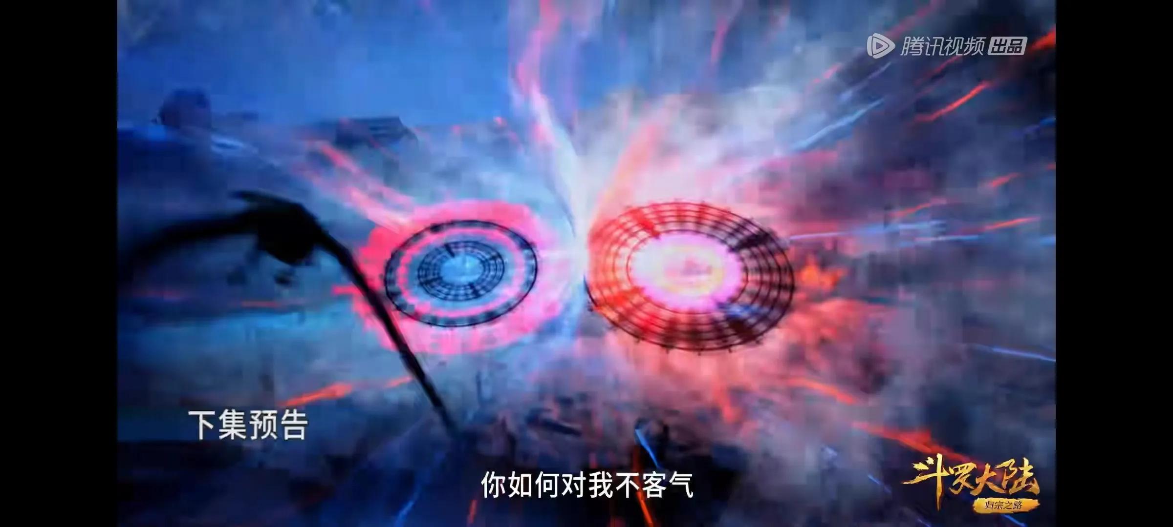 Tang San returned to the Clear Sky Sect and retrieved the spirit bone ...