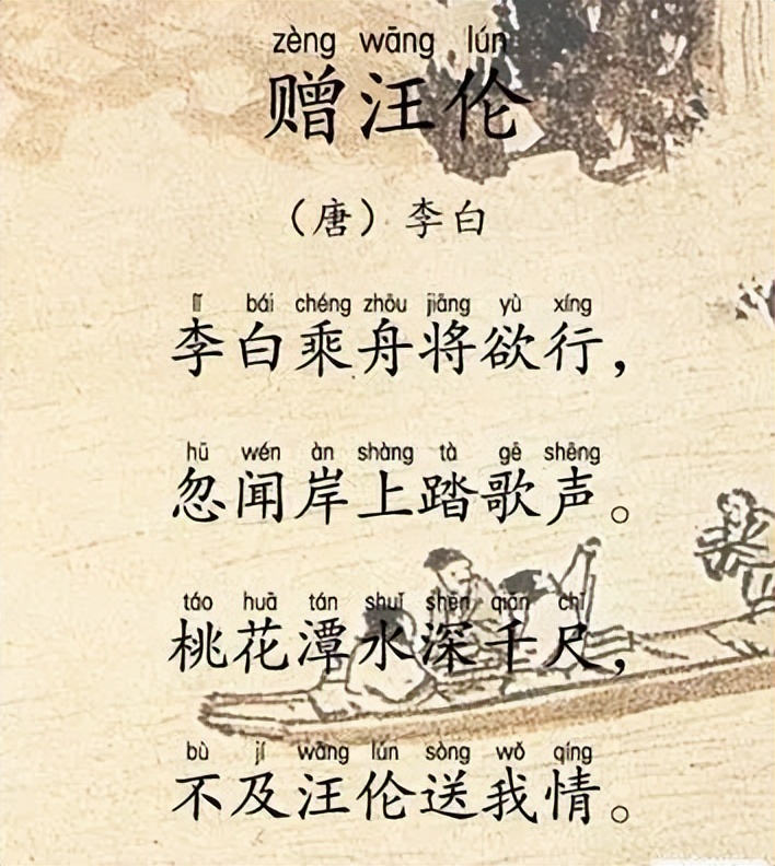 Du Fu wrote sarcastic poems, swearing without swear words, the last two ...