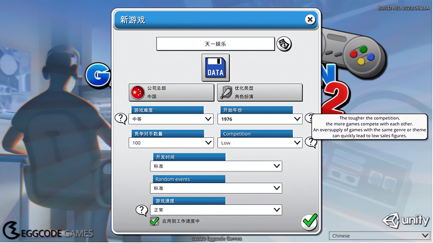 "Crazy Game Tycoon 2": A simulation management game with better ...