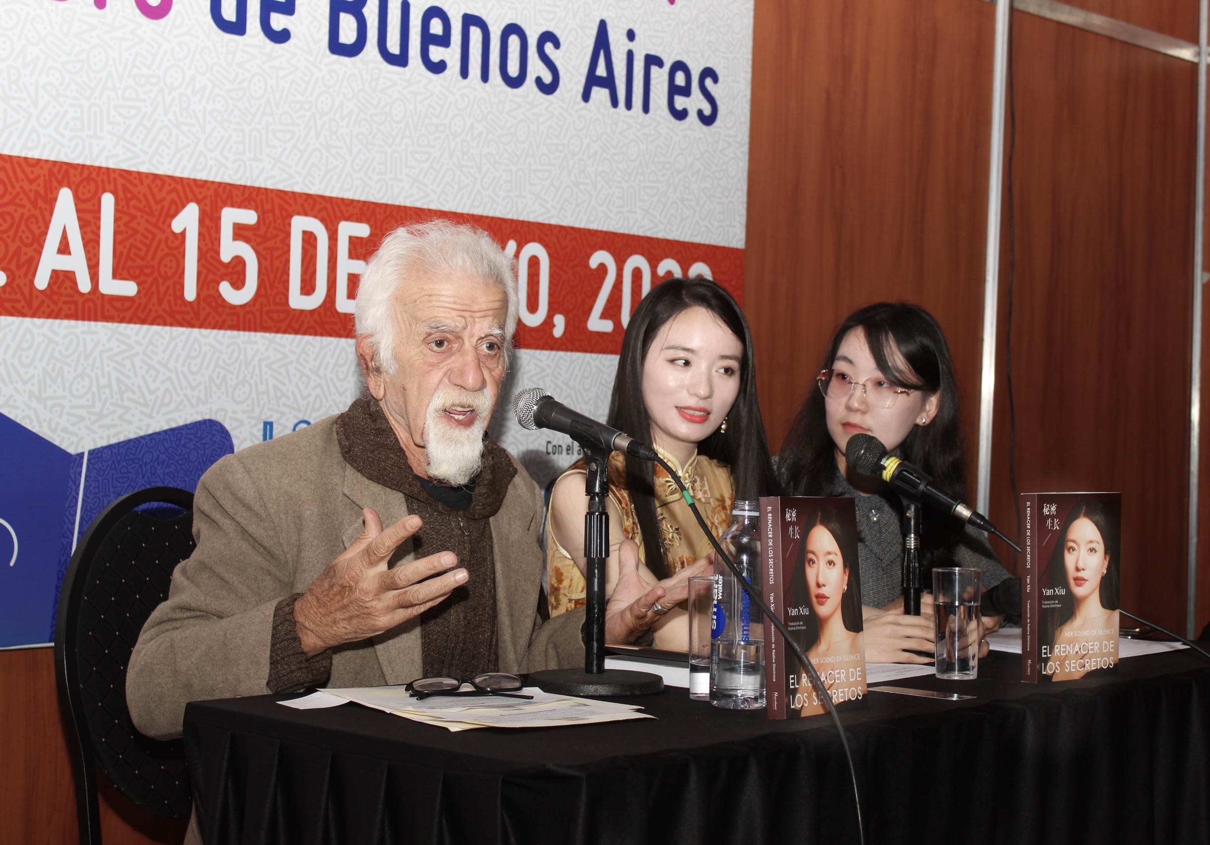 British writer Yan Xiu was invited to visit Latin America - iMedia