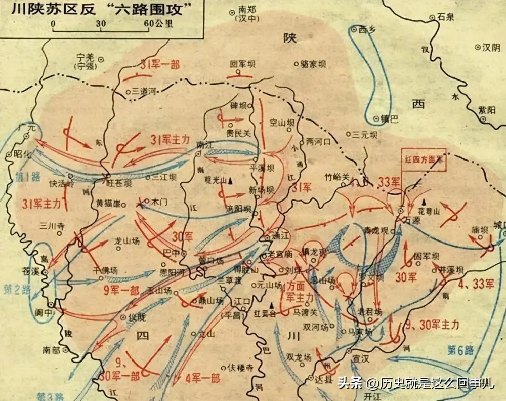 The Fourth Front Army of the Chinese Workers' and Peasants' Red Army ...