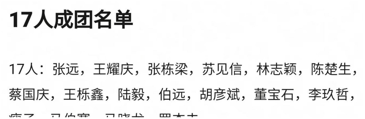 Tang Yuzhe proposed successfully on the show, but borrowed Lin Zhiying ...
