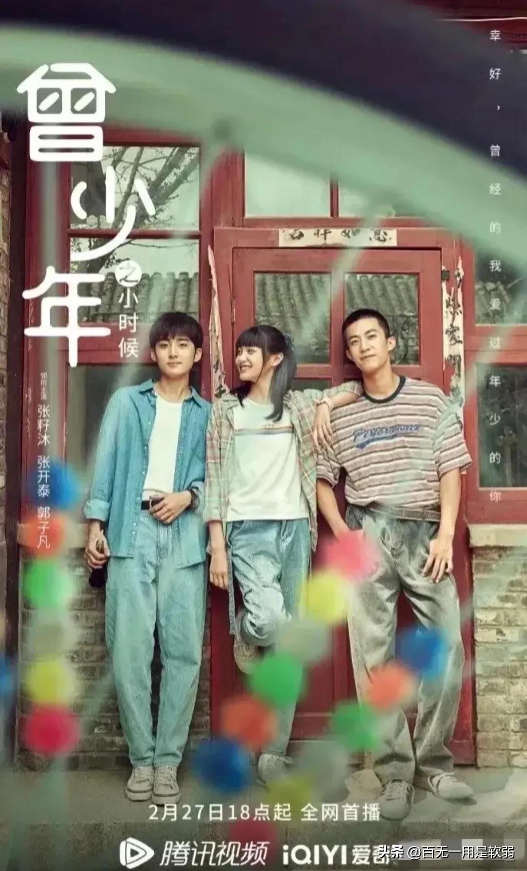 I'm still the boy I was before - iMedia