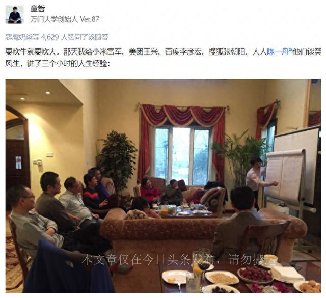 With a deposit of 540 million, he ran away overnight! The former Peking ...