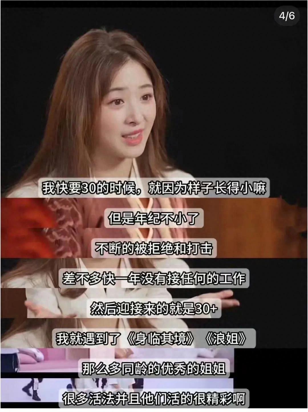 Zhang Hanyun: I didn't expect that 30+ would be so good! One sentence ...