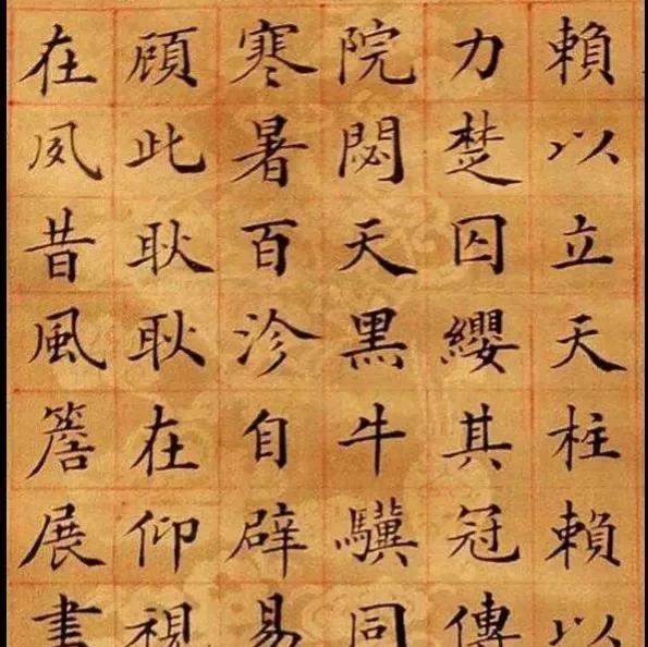 The Most Important Law of Calligraphy "Center of Gravity" - iNEWS