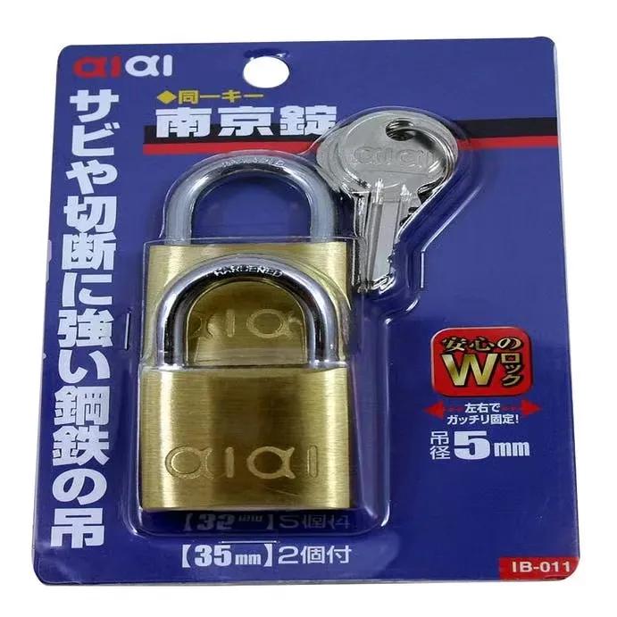 Nanjing lock?Why is the Japanese commonly used lock named "Nanjing ...