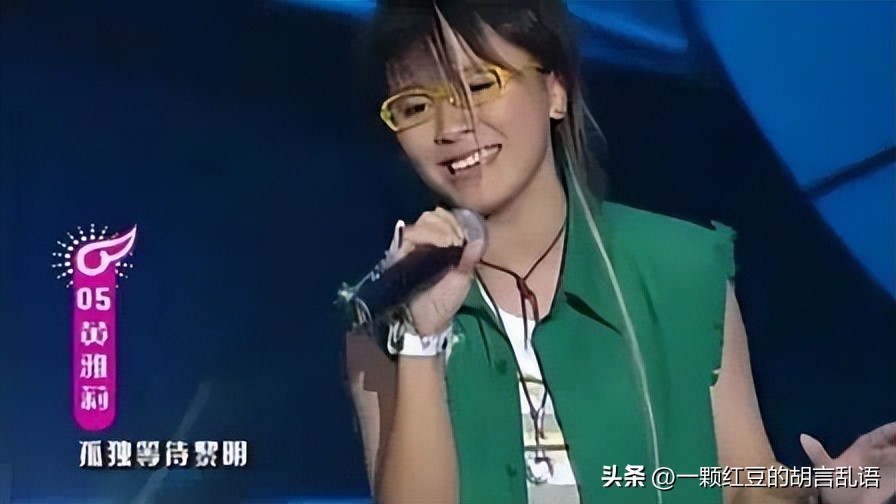 The status quo of "excessive super girl" that makes He Jiong cry ...