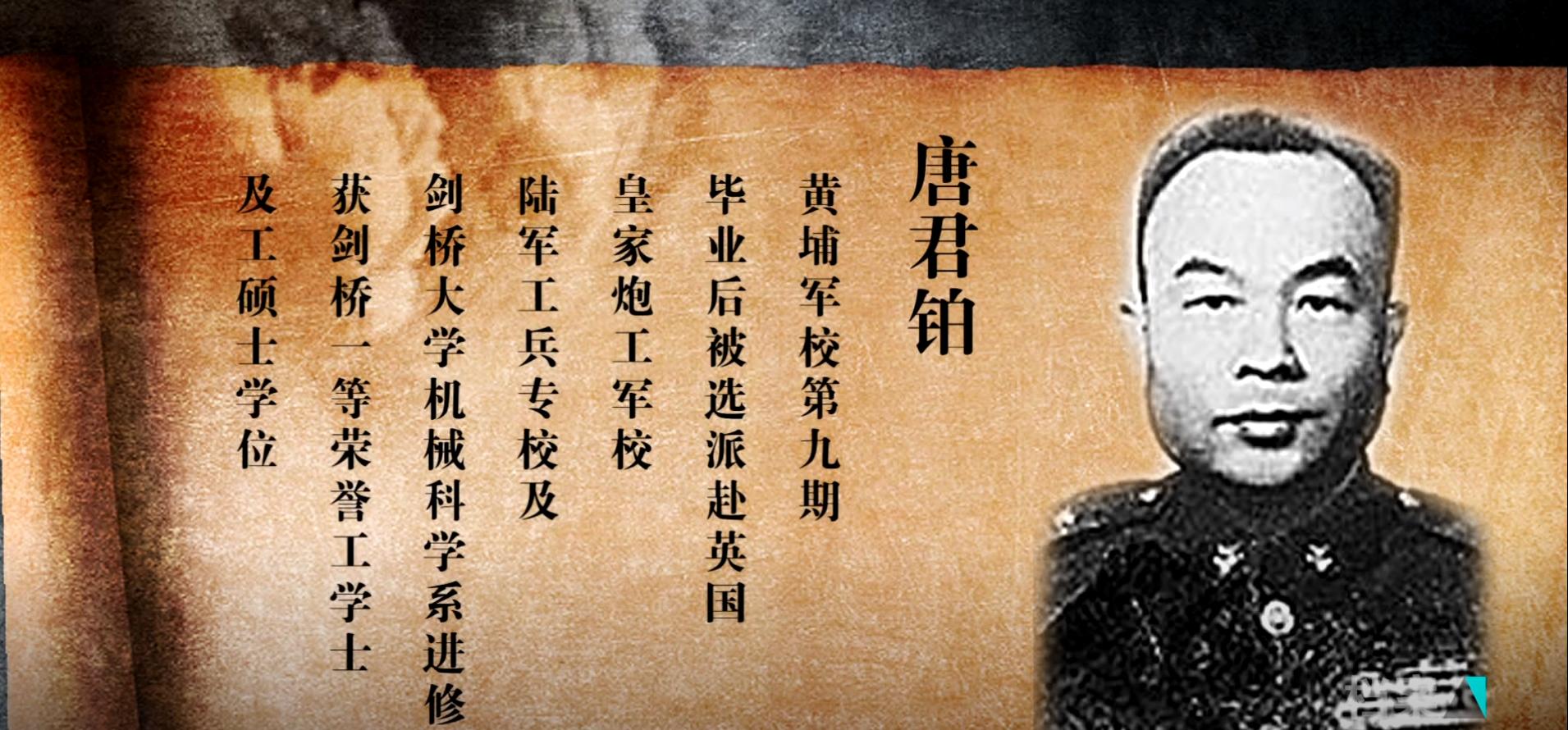 The Jiang family's father and son researched the atomic bomb, but were ...