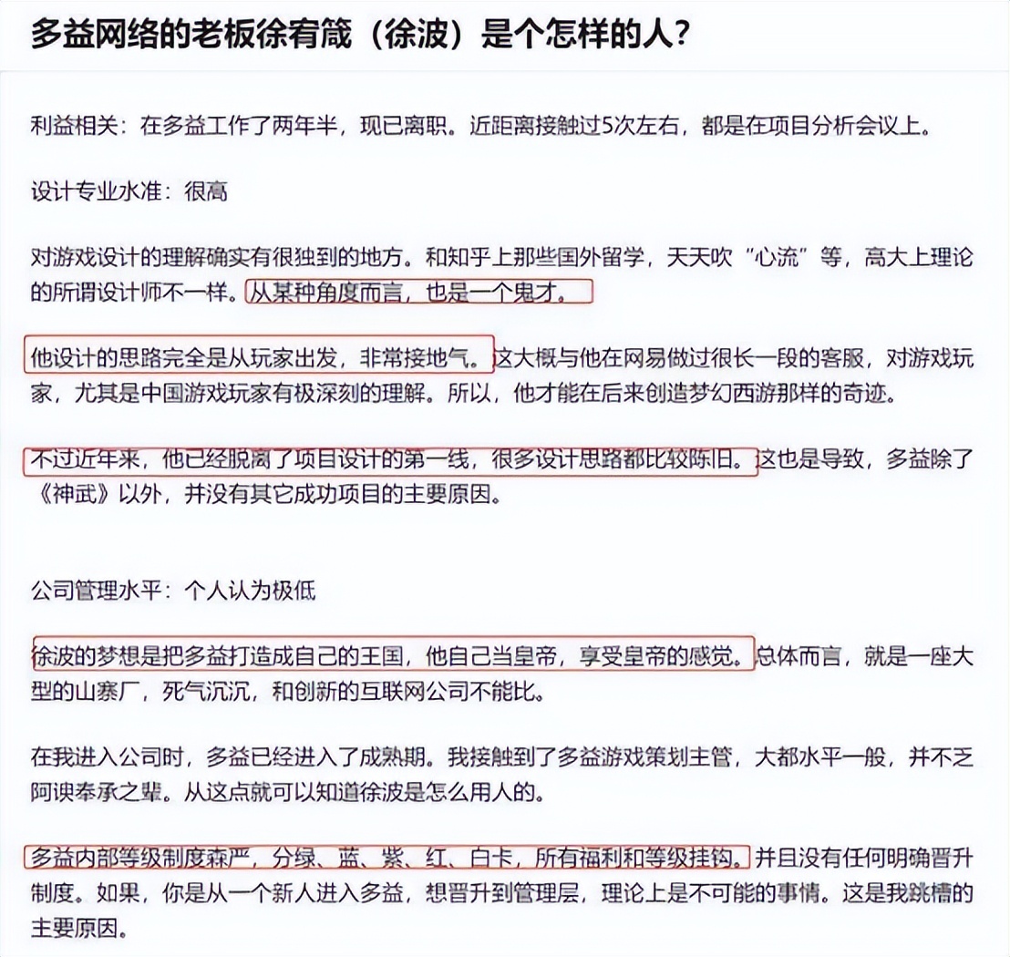 The Wuhan billionaire Xu Bo, who is worth 28 billion in the ...