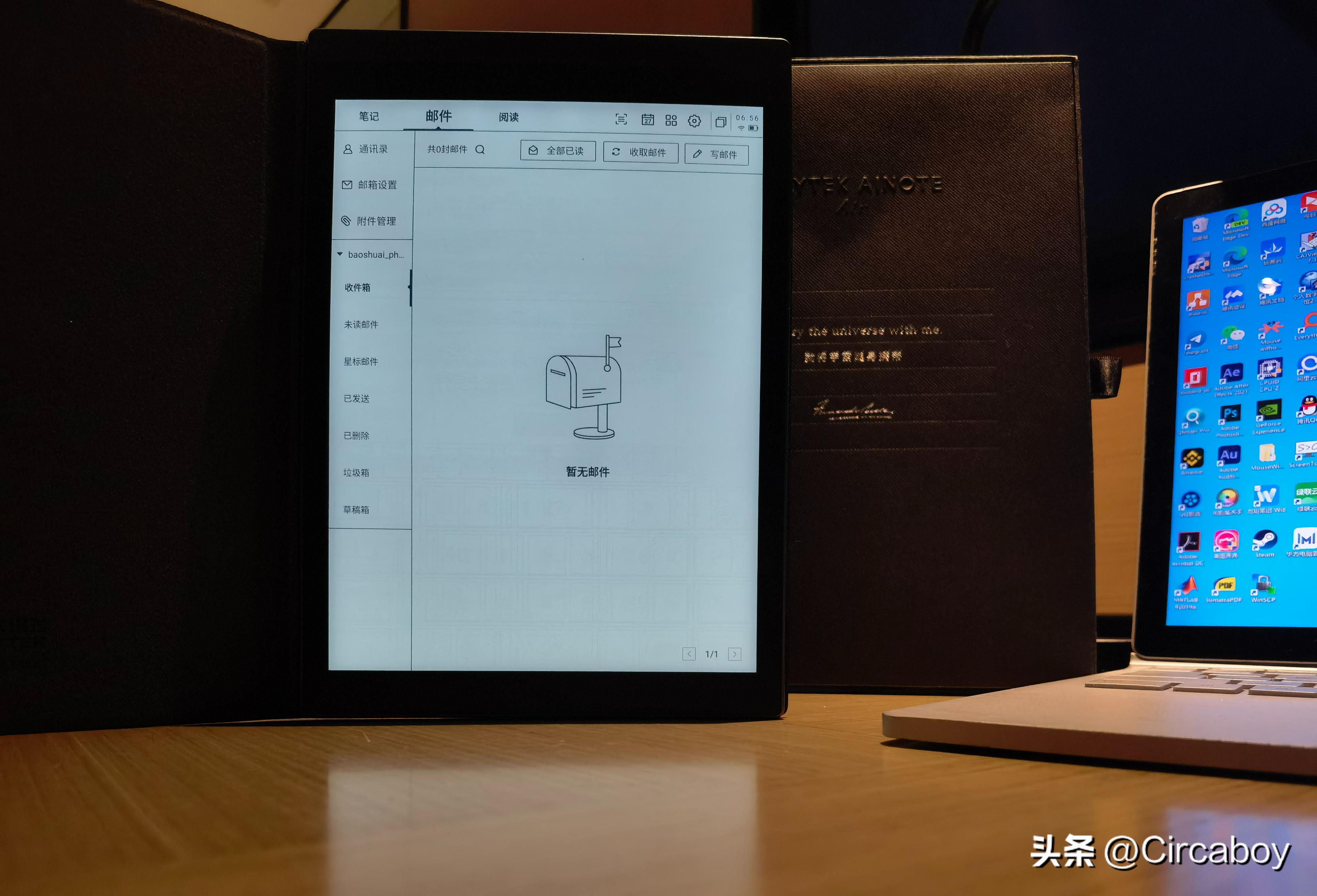 A must-have for scientific researchers - iFLYTEK smart office notebook ...