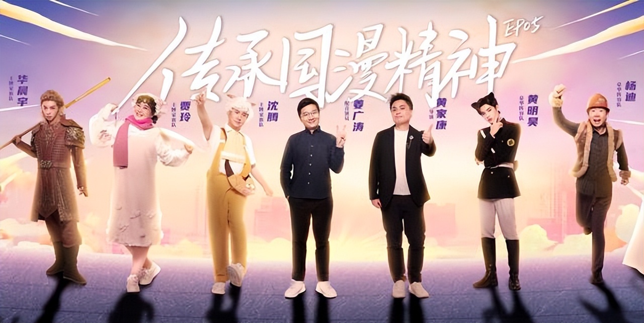 "Ace 7" Song Yaxuan finally plays Xiong Er, no one plays Xiong Da, so ...