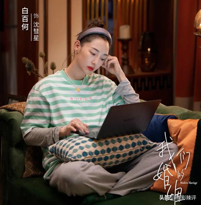 How humble is "Our Marriage" with palms up?Watching Bai Baihe and Cao ...