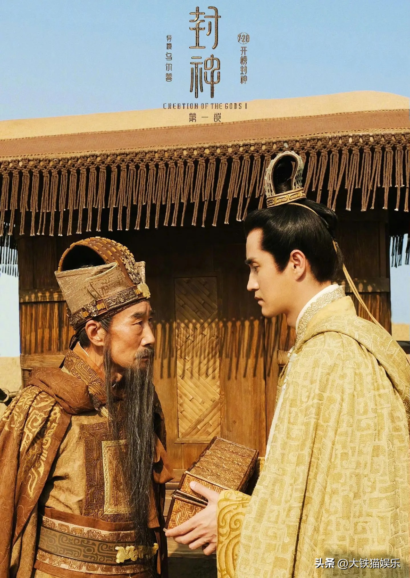 Yang Jue, the star of the second generation: the only jade-faced ...