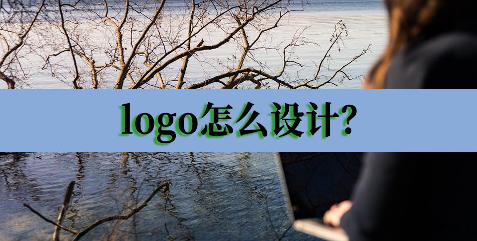 How to design the logo? try to design like this - iMedia