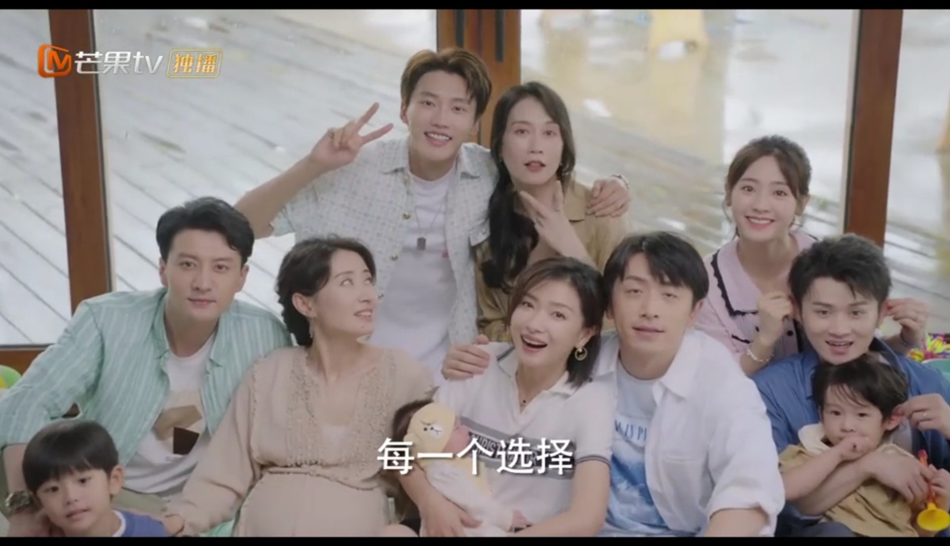 In the finale of "A Lady's Character", everyone reaps happiness, and An ...