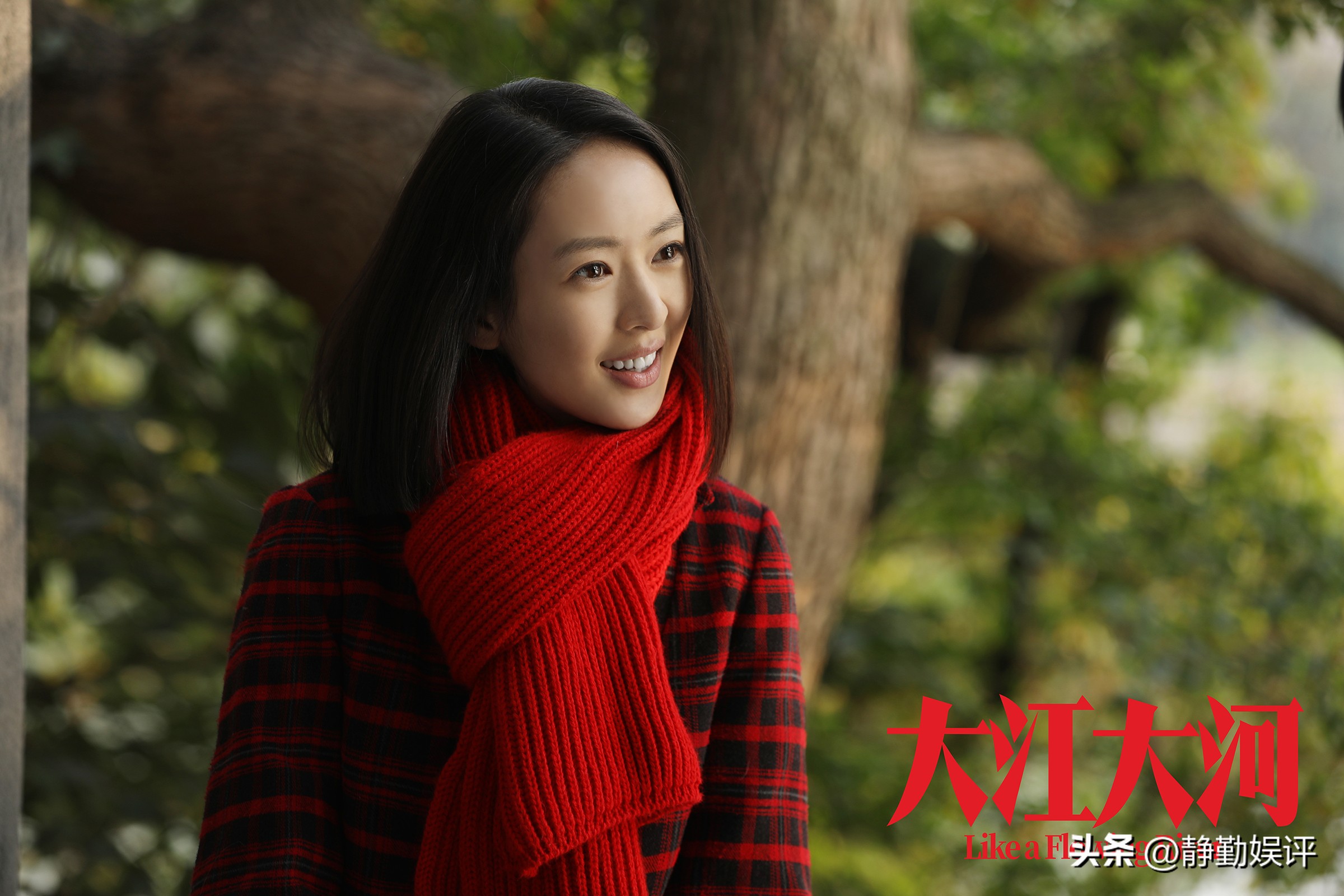 Home of the Heart: Tong Yao incarnated as an exquisite woman in ...