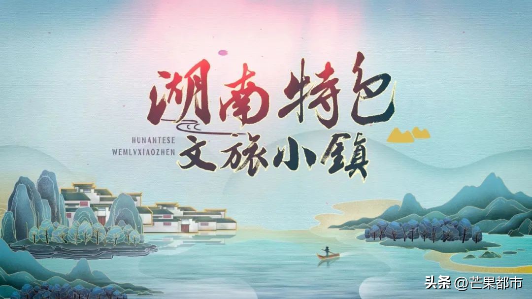 Walk!Go to a "poetry and distance"!This beautiful Yao city at the ...