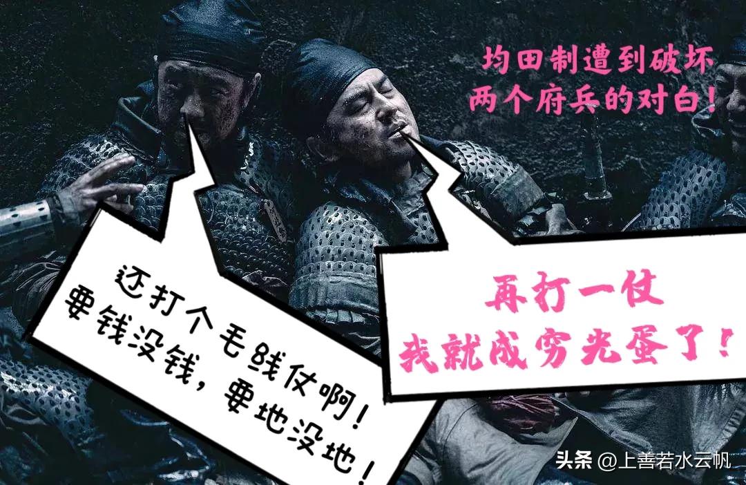 The History of the Emperor's Loss of Military Power in the Tang Dynasty ...