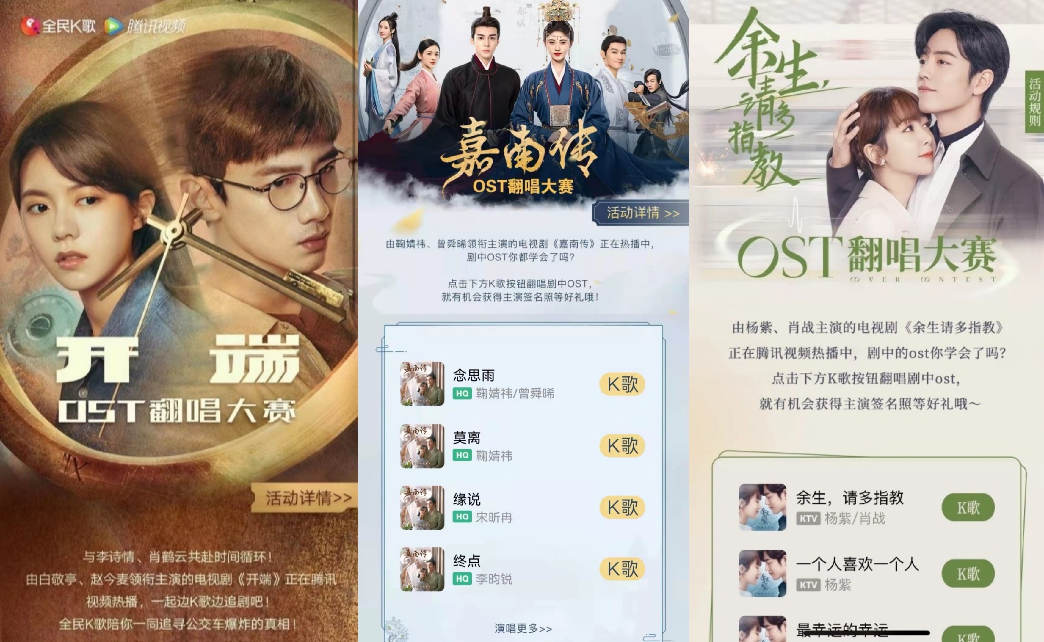 Who hasn't sang a song "Meng Hualu" for "Gu Panshenghui" and come to ...