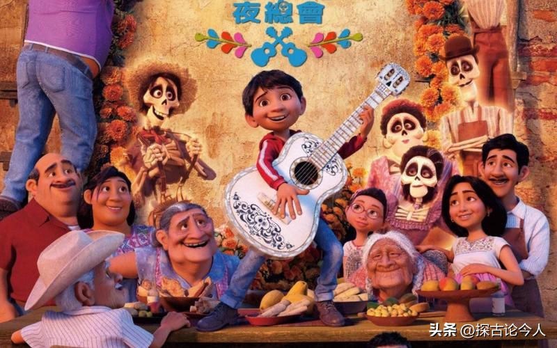 Exploration of Cultural Identity and Family Relationship in Coco - iNEWS