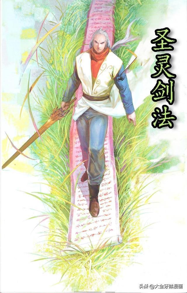 Ma Rongcheng's other famous work "Fengyun" comics, how many powerful ...