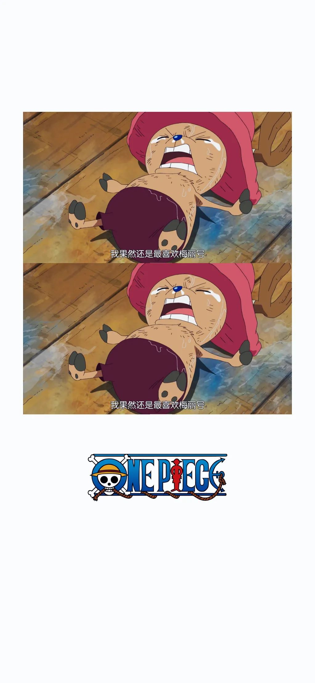 One Piece Wallpaper│One Piece's Unhappy Ping Mei Li Chapter - iNEWS