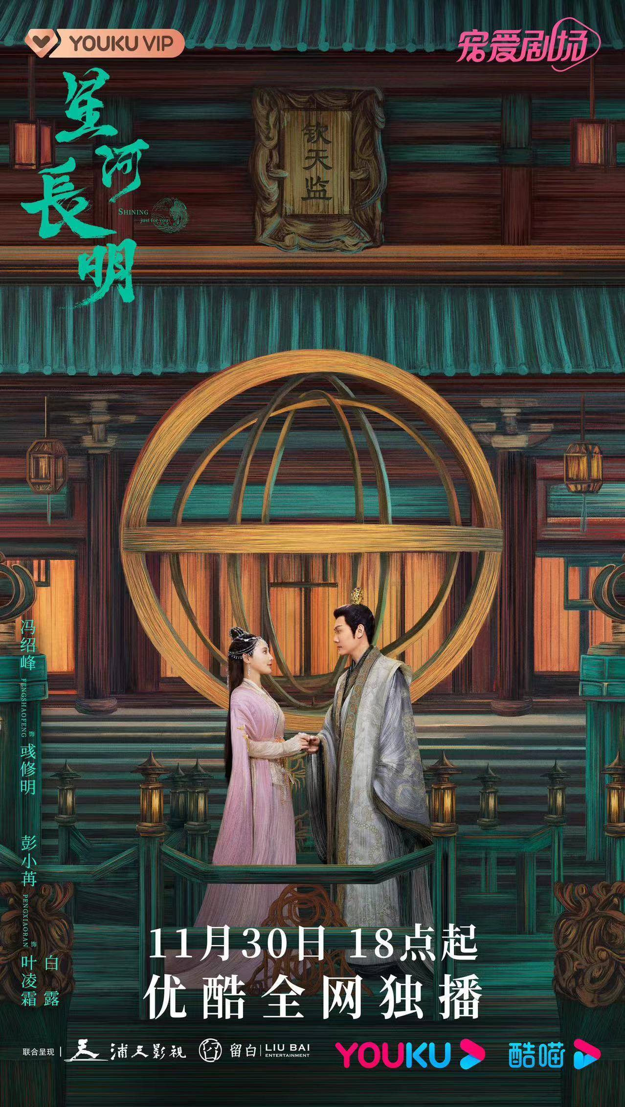 Peng Xiaoran's eyes are full of details in the new play, the audience ...