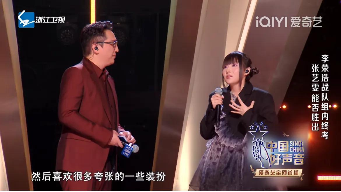 In "The Voice 2022", Li Chuchu entered the top five, and his own ...