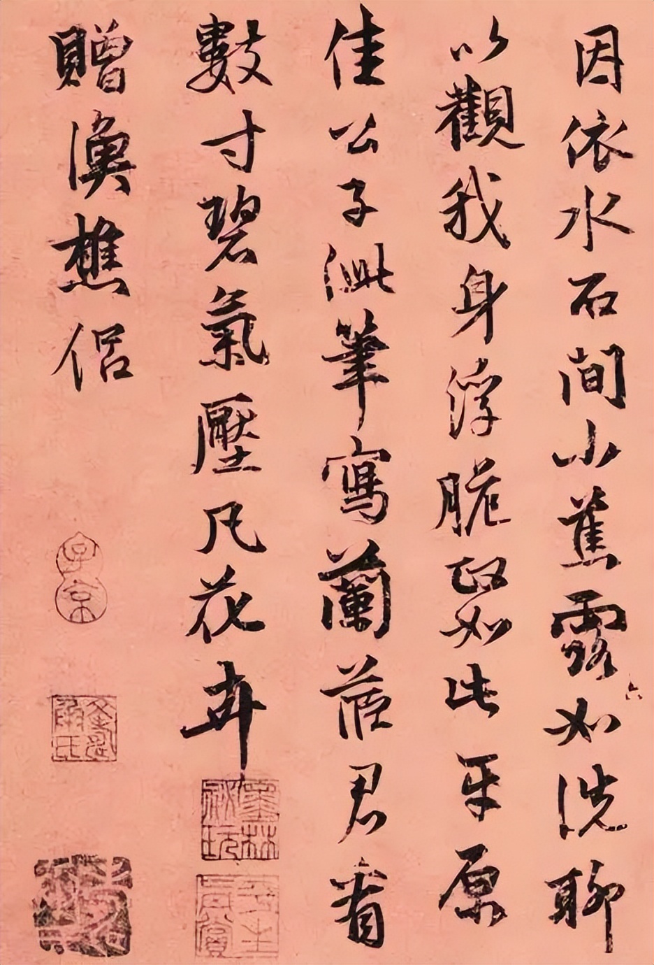 Zhao Mengfu's Shutong is said to be the Taoist priest with the best ...