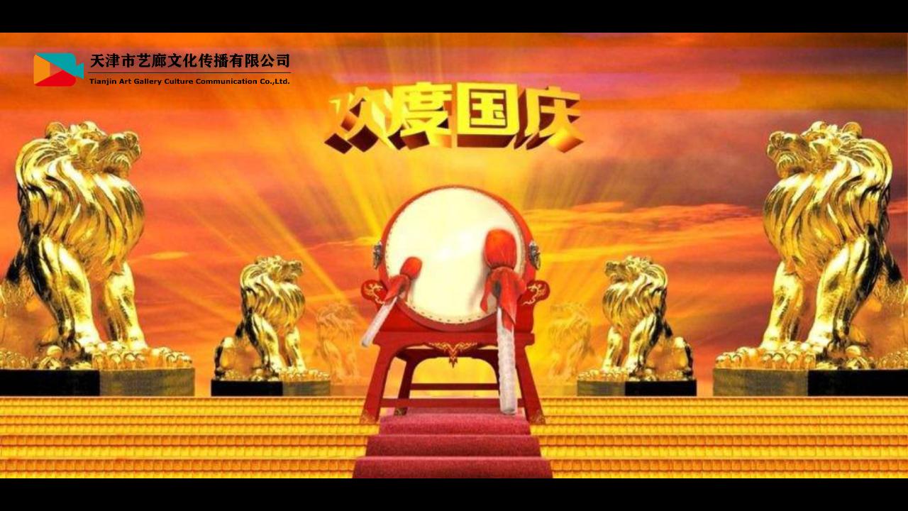 How is the constitution propaganda mg animation made - iMedia