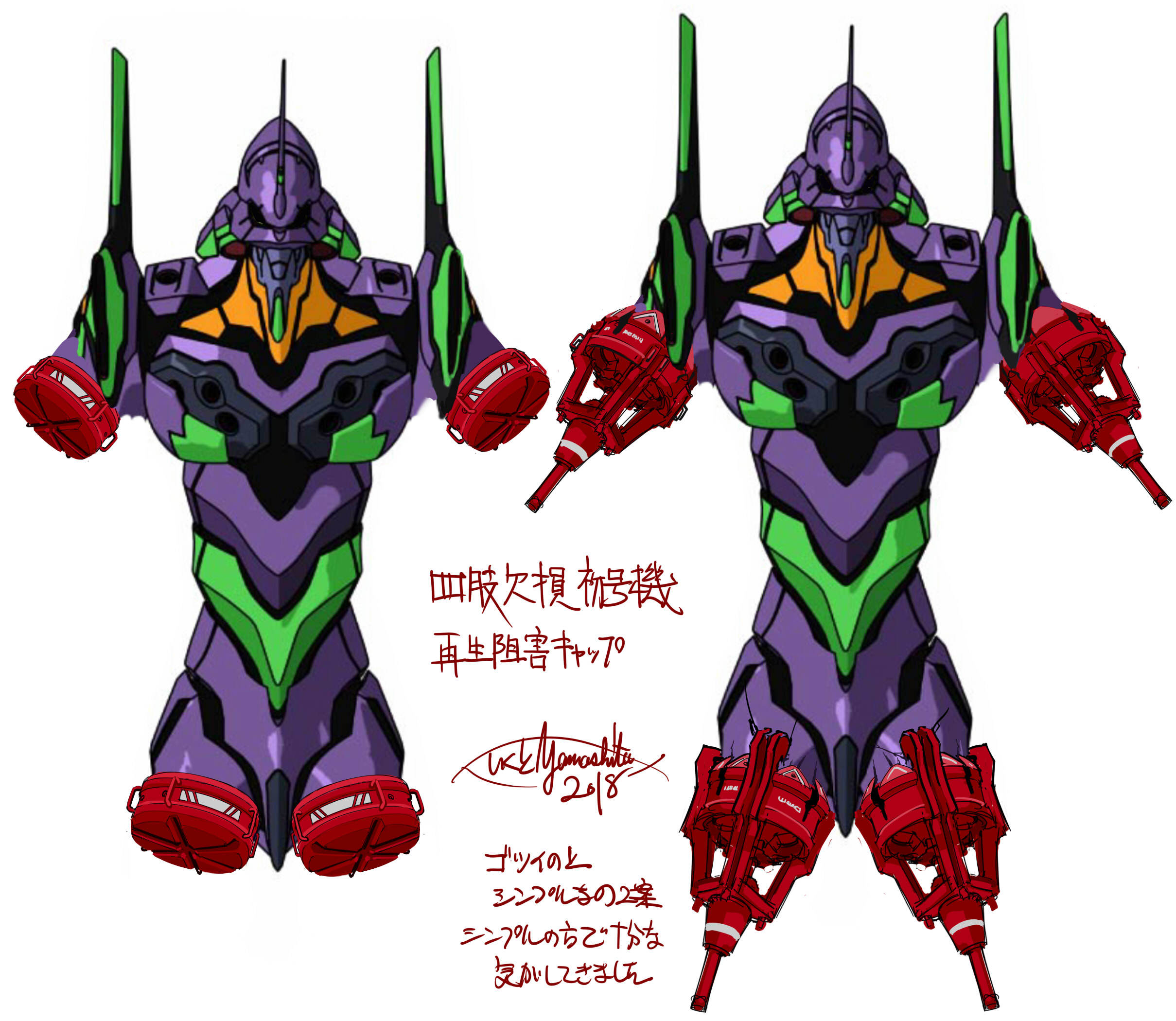 Detailed explanation of the body design of "Neon Genesis Evangelion ...