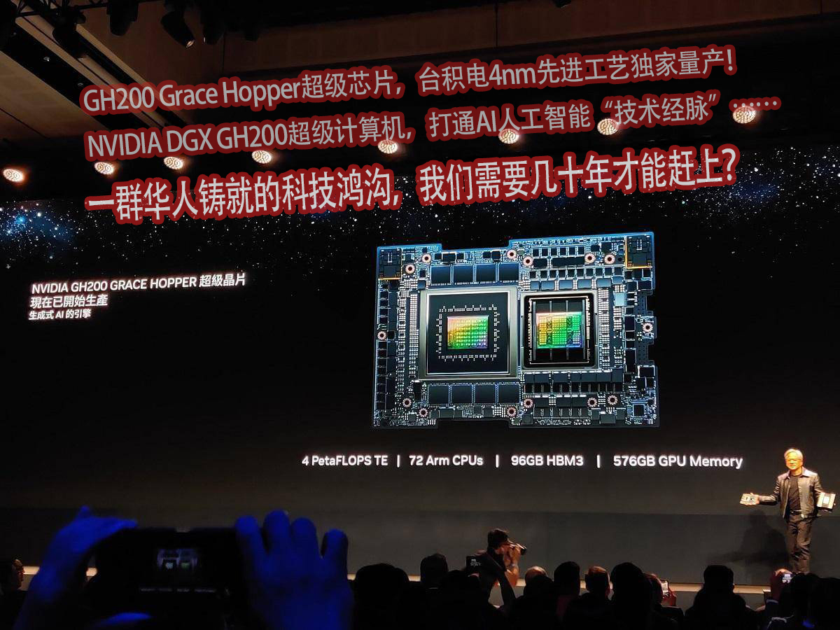 mean what? U.S. companies have developed super chips, and Musk has also ...