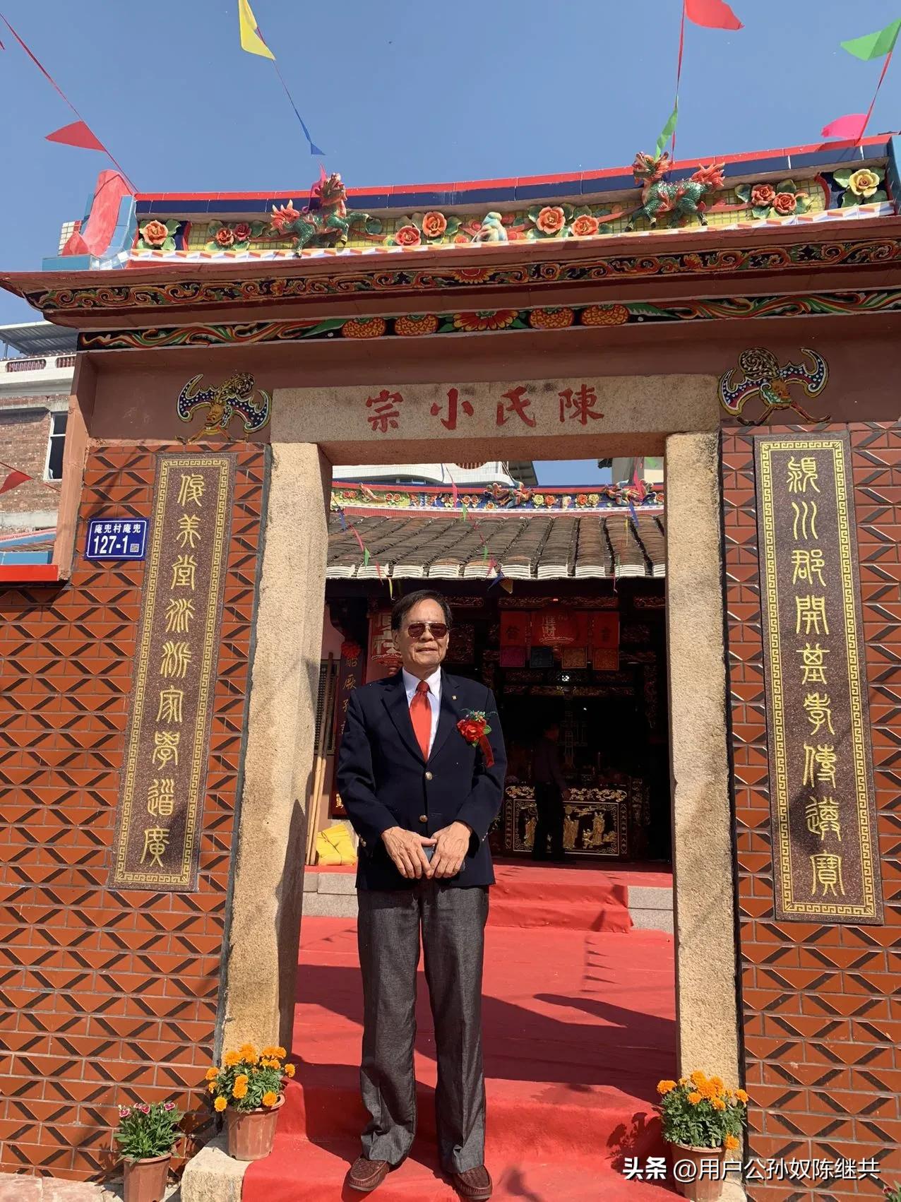 The Ancestral Temple of Chen's Family in Jiuhu Andou Village, Zhangzhou ...