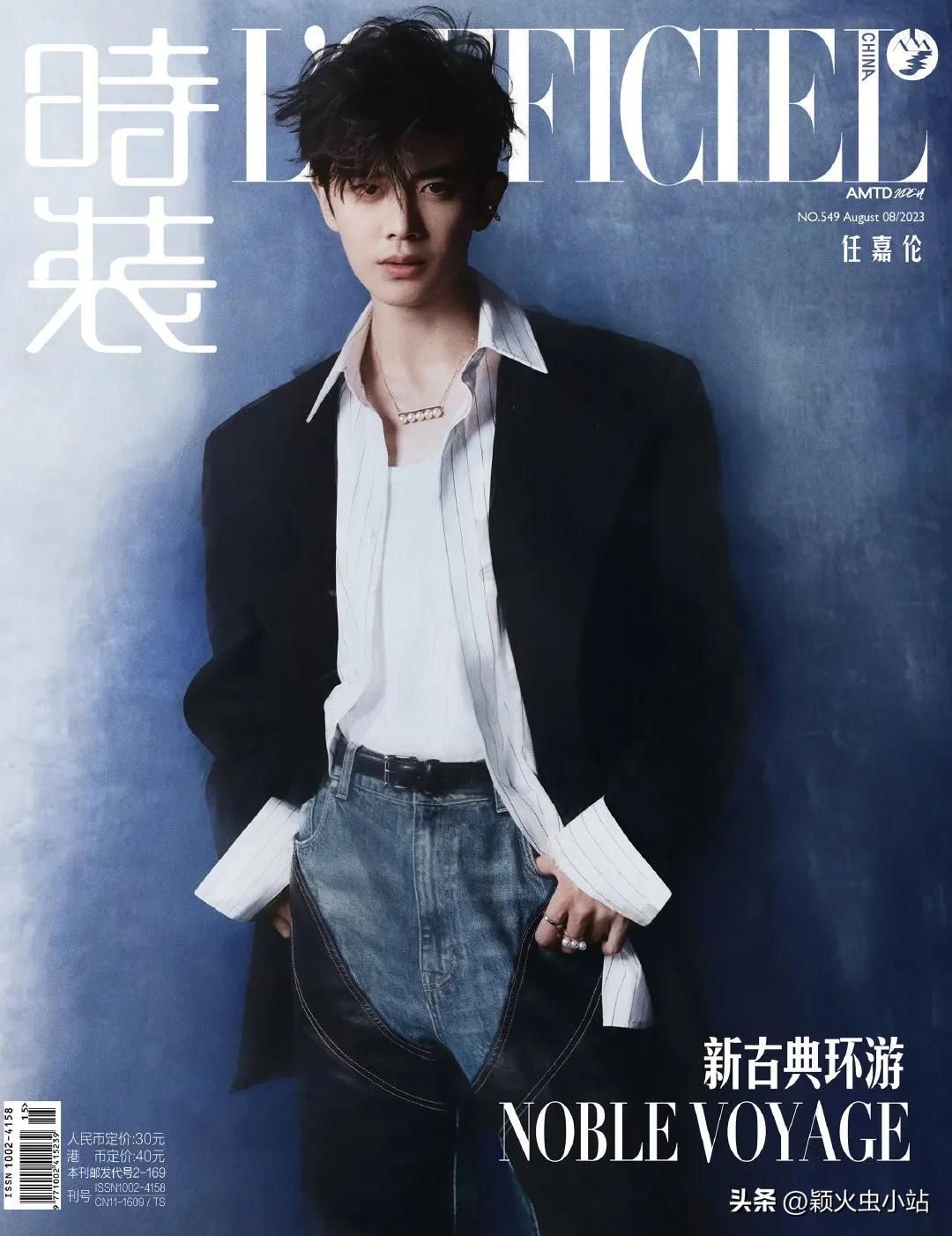 7.25 Entertainment: Zhao Liying, Ren Jialun, Yang Zi, Dili Reba, Cheng Yi, Chen Zihan, Zheng ...