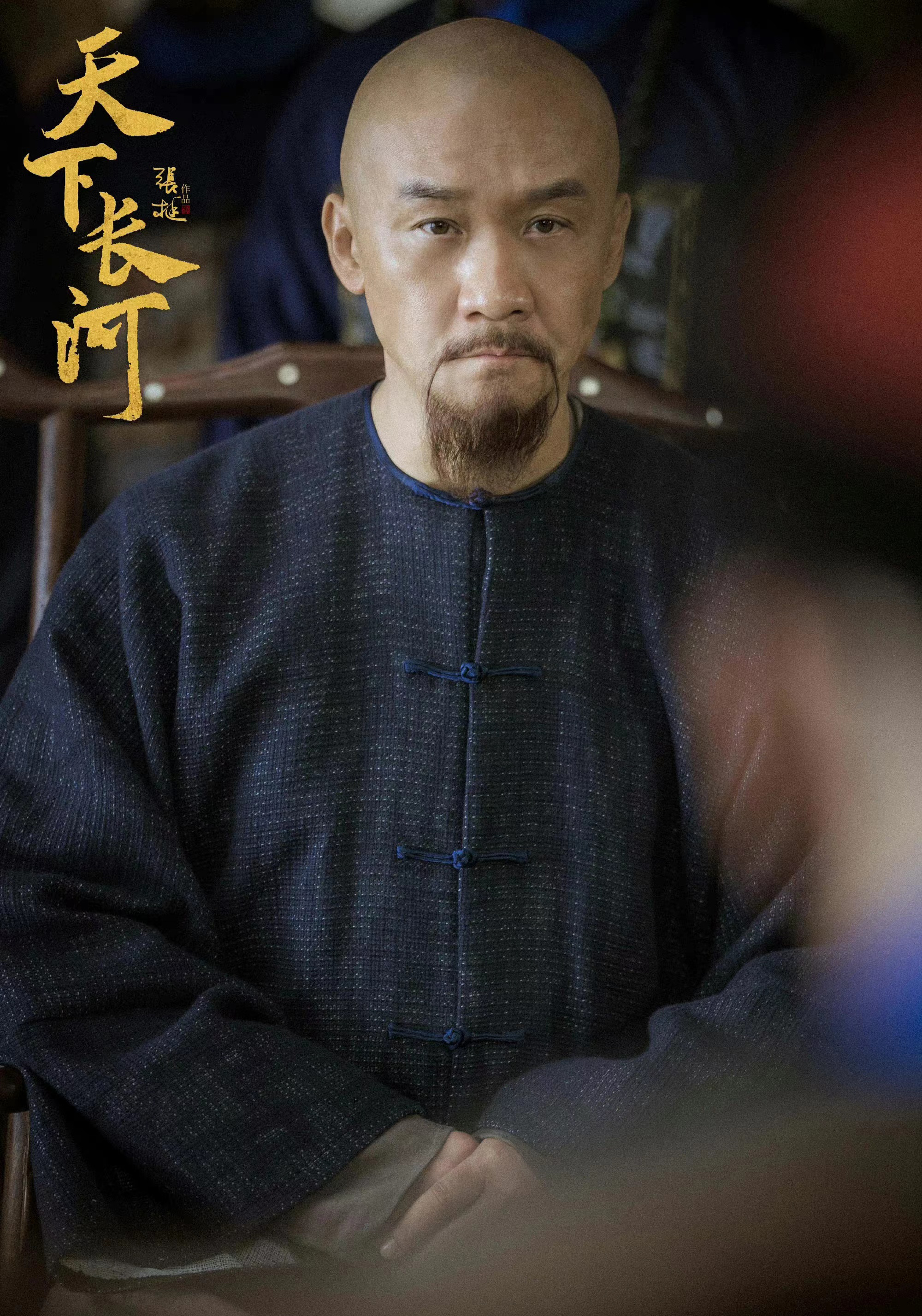 The ending of the characters in "The Long River of the World", Jin Fu ...