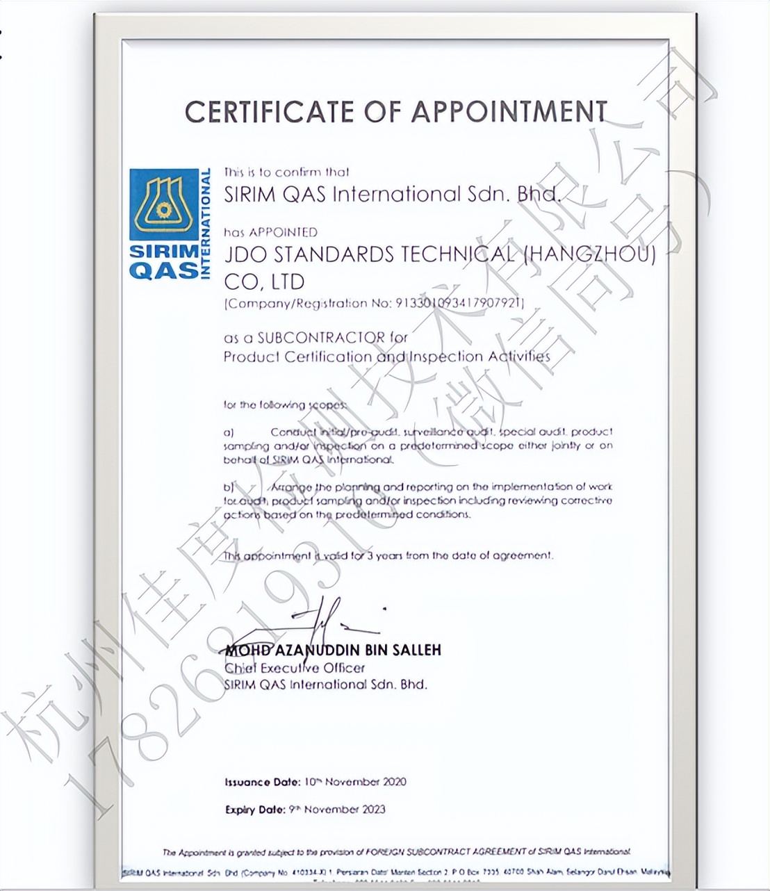 Introduction of Malaysia SIRIM certification system for electrical and ...