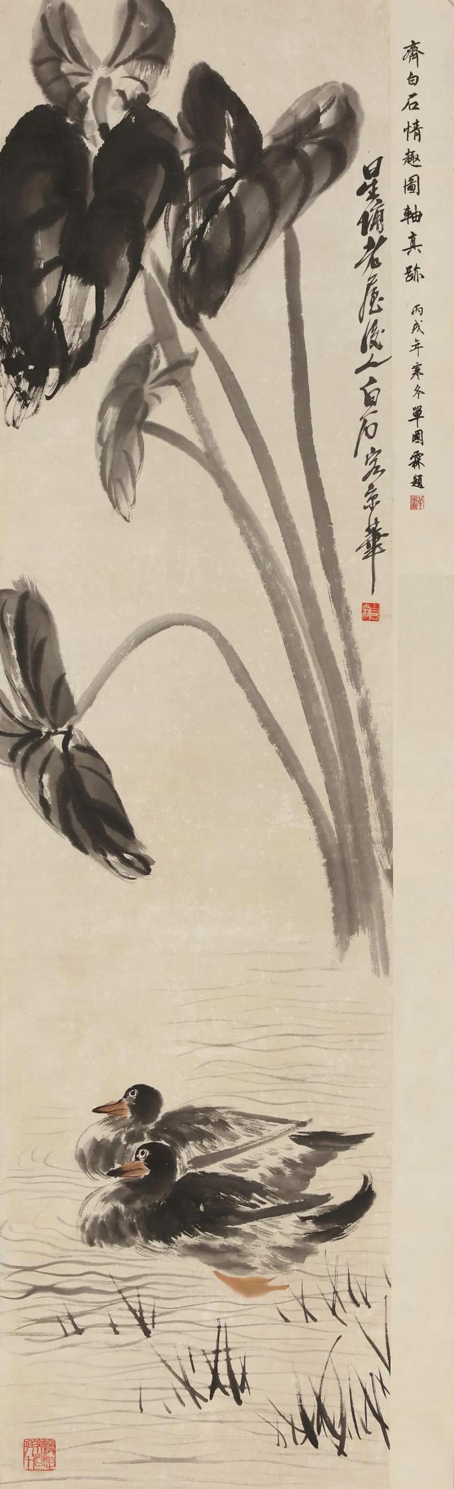 Qi Baishi's "Double Ducks in the Lotus Pond" appeared in Qi Baishi ...