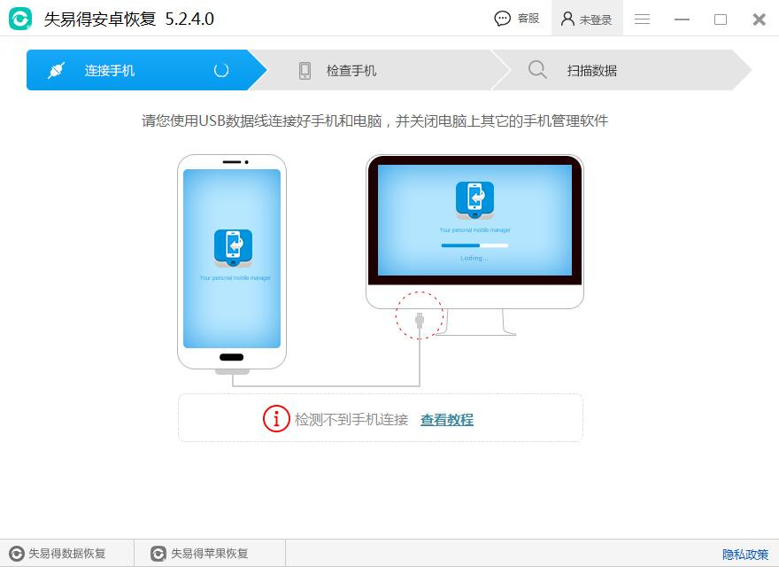 How to restore WeChat chat history?Here comes the super practical way ...