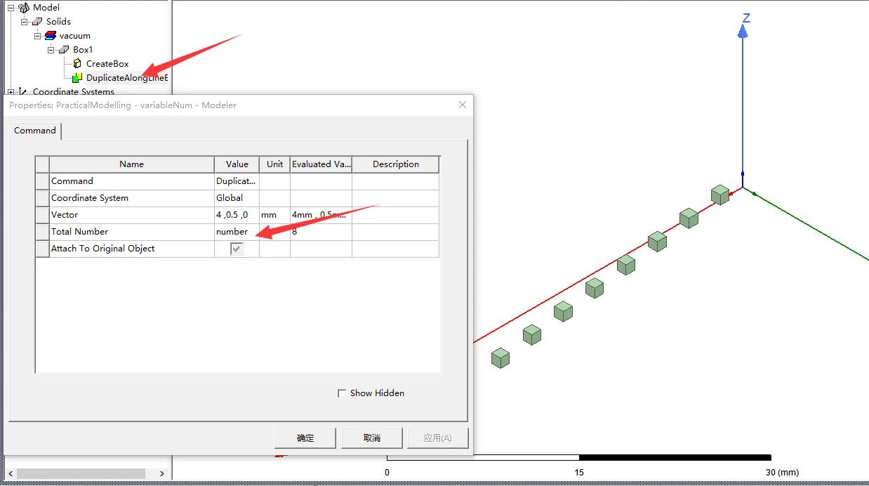 HFSS Practical Modeling Skills - iNEWS