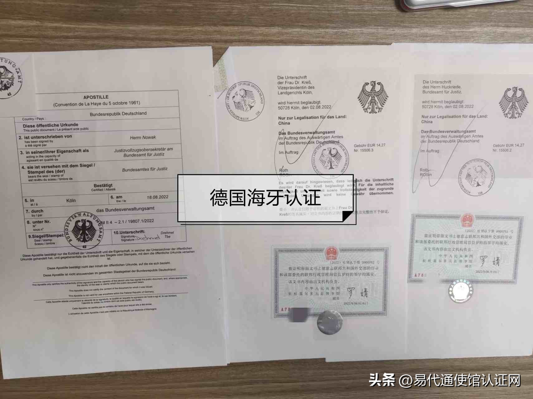 Fees related to notarization of German birth certificate - iNEWS