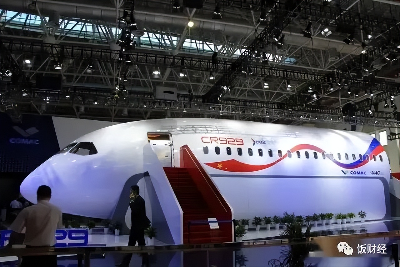 COMAC announces the latest status of the C929 wide-body passenger ...