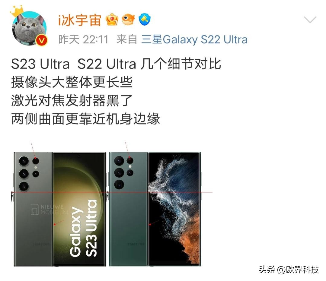 Samsung Galaxy S23 series renderings exposed: beautiful appearance ...