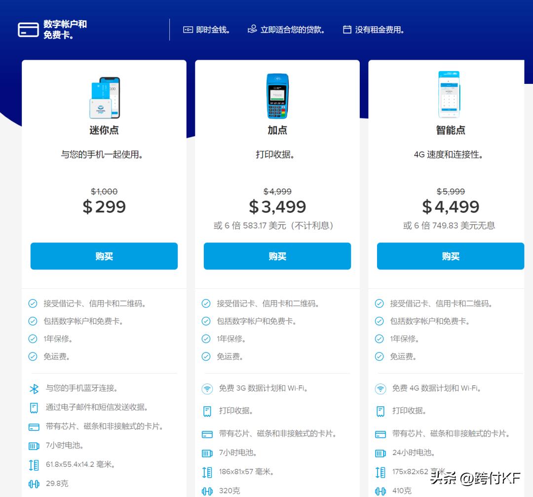 Mercado Pago: Online payment service provider of Latin American e ...