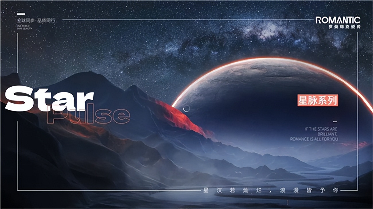 The brilliance and magnificence of exotic stars - iNEWS