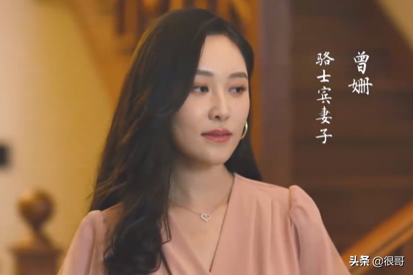 Rong Zixi played Zeng Shan in "The World". Why did she come out of the ...