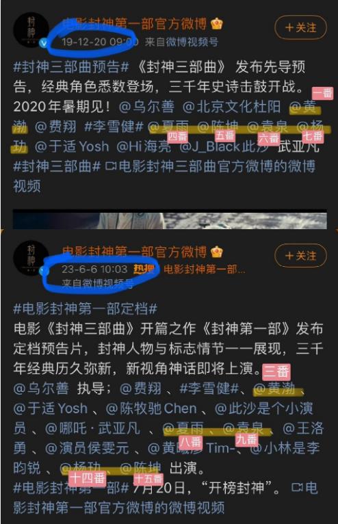 Can Chen Kun take off Pu Kun's hat with "Fengshen"? If he wants to ...