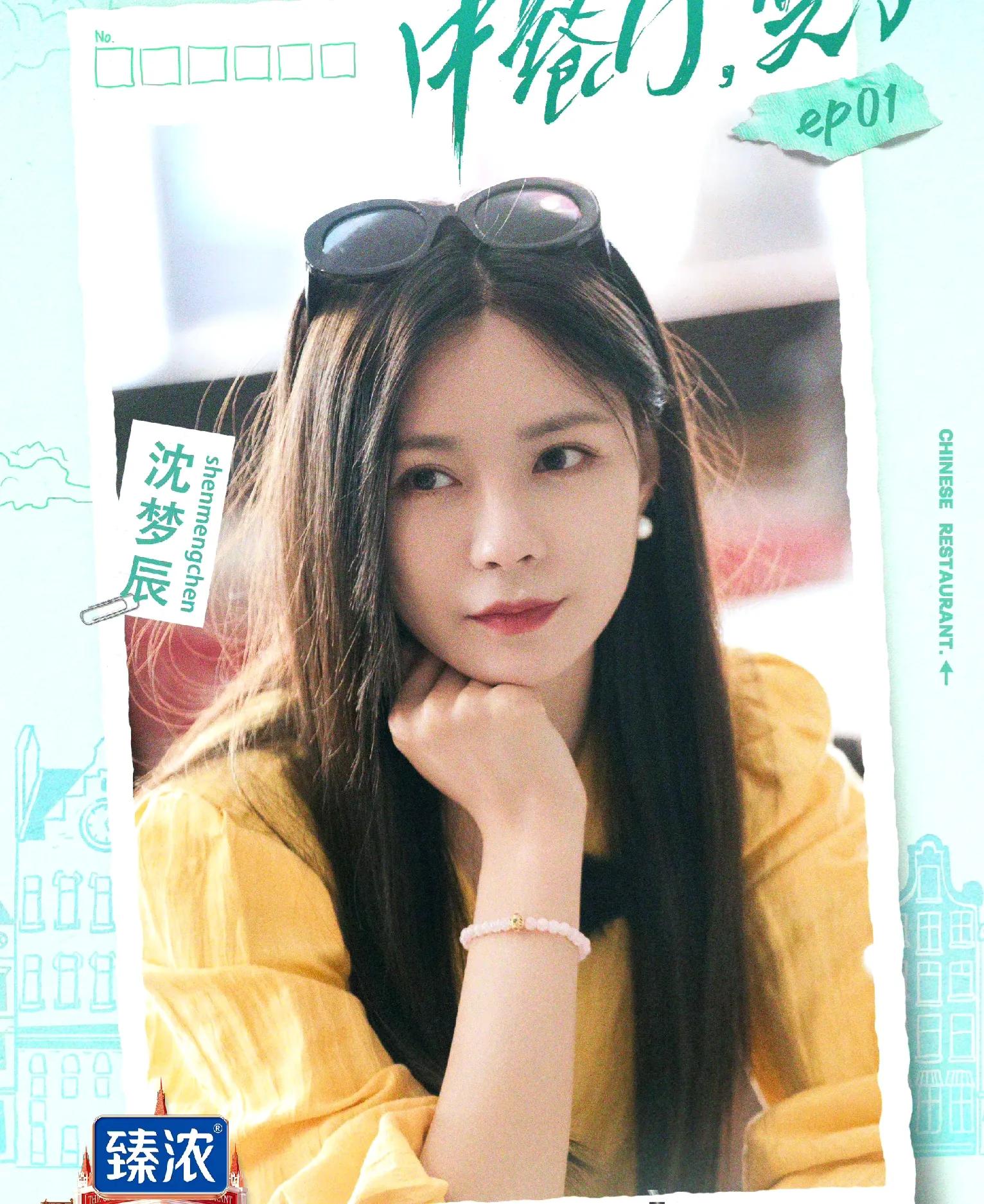 Huang Xiaoming was bullied in the premiere of "Chinese Restaurant 7 ...